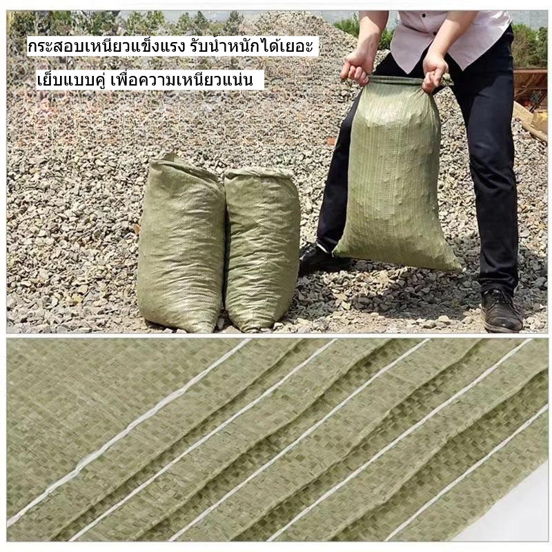 Woven Bag Express Pack Thick Sack Plastic Sand & Soil | Shopee Philippines