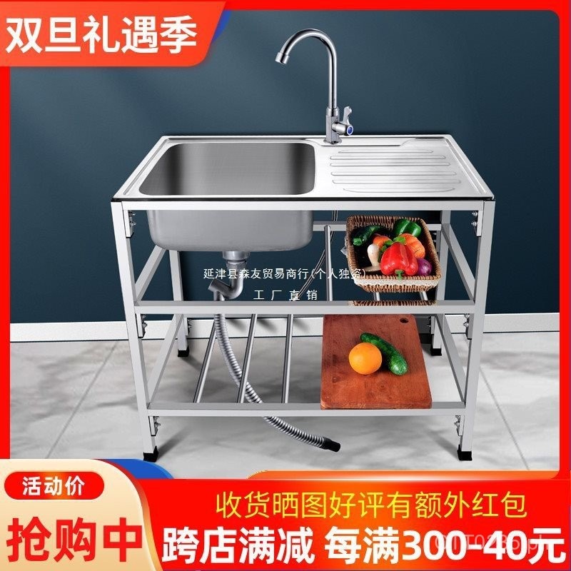 Operation Sink Kitchen Basin with Stainless Steel Simple Single Bowl ...