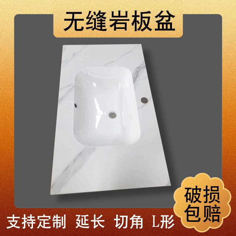 Seamless Rock Slab Ceramic Integrated Basin Countertop Undermount Basin ...