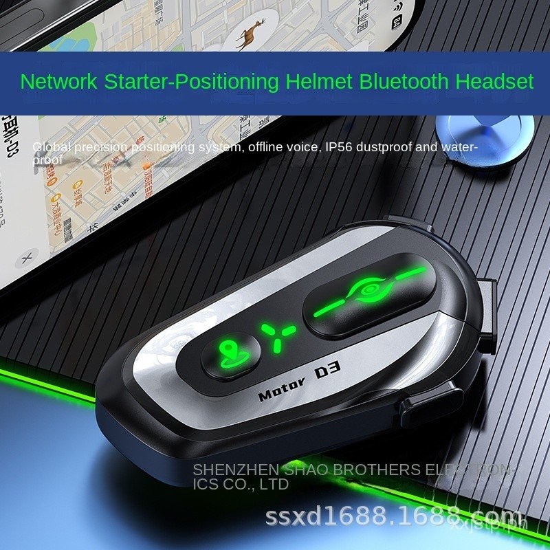 Helmet Bluetooth Headset | Positioning | Voice Control | Stereo Sound ...