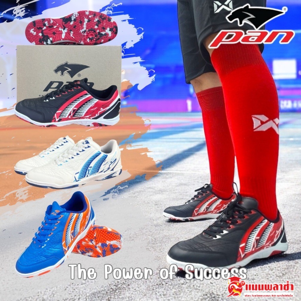 PAN Futsal Shoes Sport NITRO | Shopee Philippines