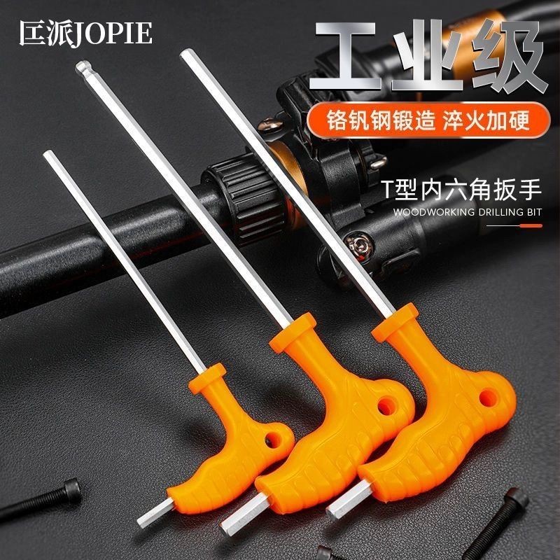 T Type Allen Wrench Lengthened Flat Head Ball Head with Handle Single ...