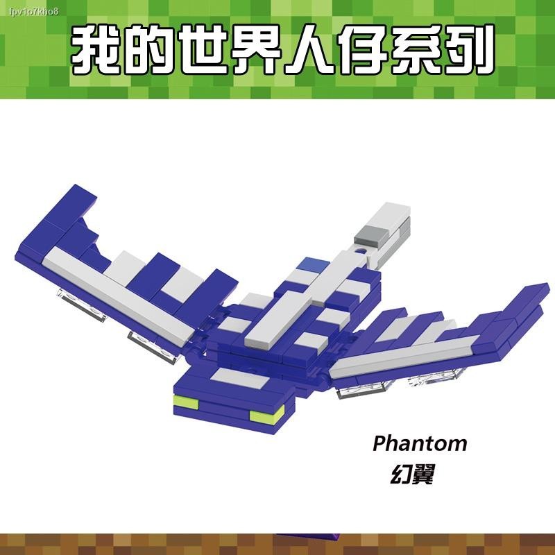 Lego blocks minecraft 2022 new products slime series minifigures ...