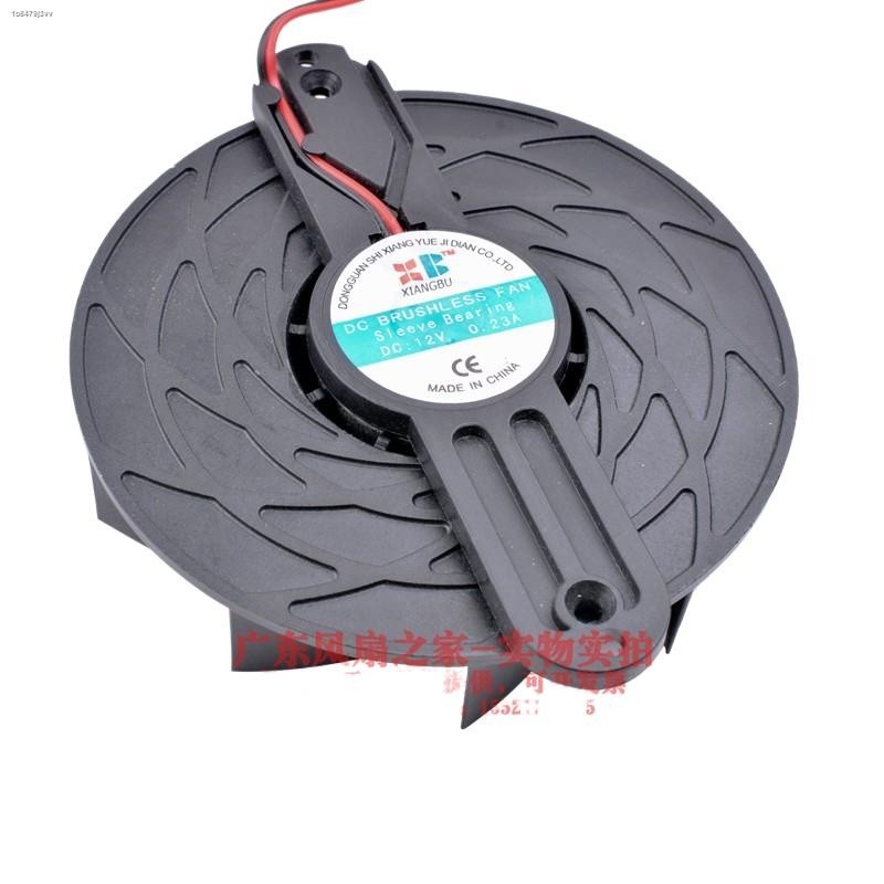 Two induction cooker cooling fans 12v-18v universal motor commonly used ...