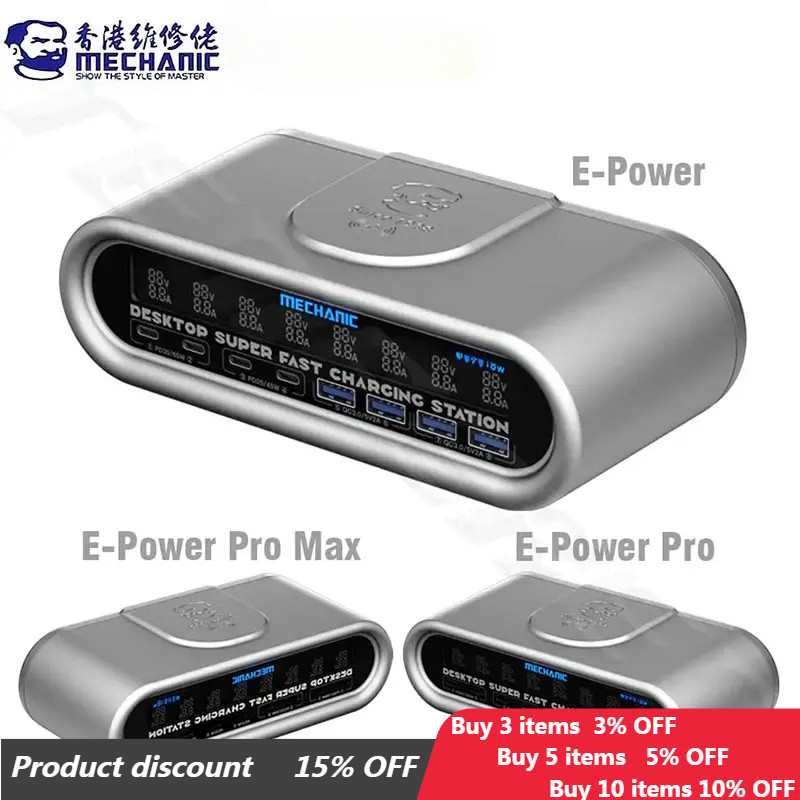 MECHANIC E-Power Pro Max 240W desktop multi-port power supply QC 3.0 ...