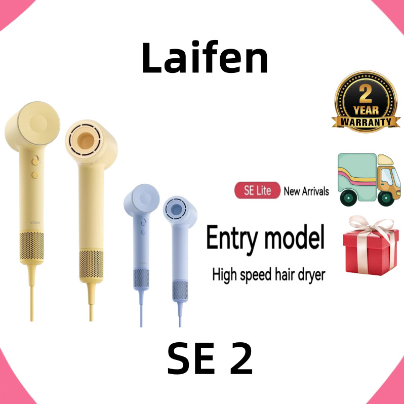 Laifen SE 2 portable wired 2nd generation high-power quick drying high-speed hair dryer | Shopee ...