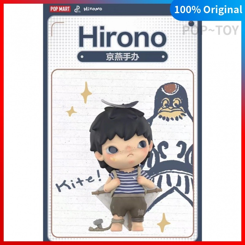 popmart Hirono Beijing Swift Limited Figure | Shopee Philippines
