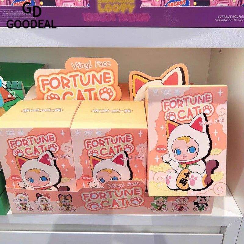 Goodeal A Set Keychain Doll BOX Toys, Plush Vinyl face Anime FIGURE BOX ...