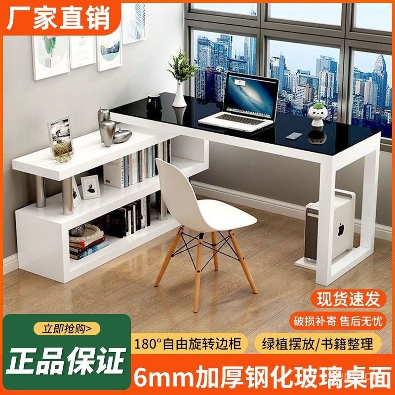 Rotating Computer Desk Desktop Student Household Study Desk Corner ...