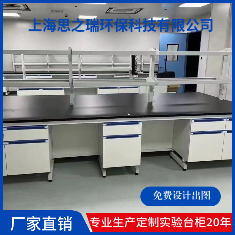 Laboratory Table Manufacturer Steel and Wooden Experimental Platform ...