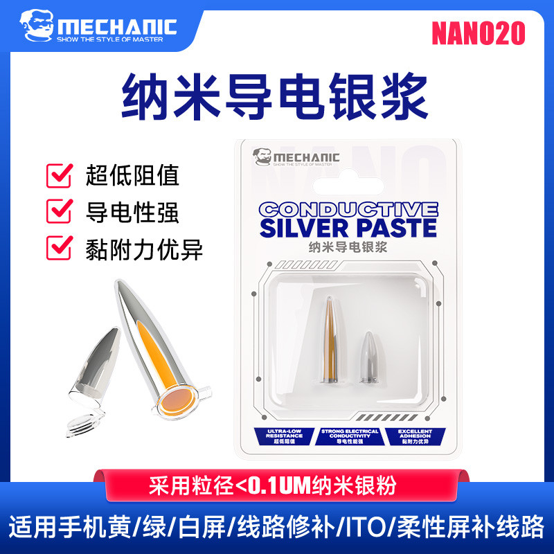 Mechanic nano20 Nano Conductive Silver Paste Android iPhone Repair ...