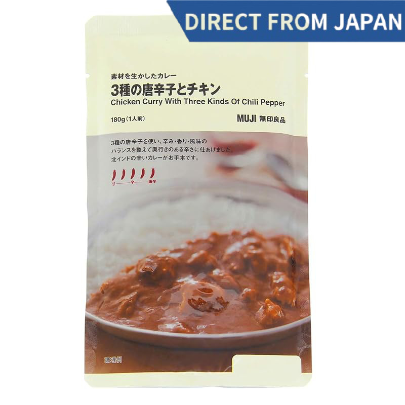 Muji Eco-Friendly Curry Variety Pack - 180g (Single Serving)Shipping ...