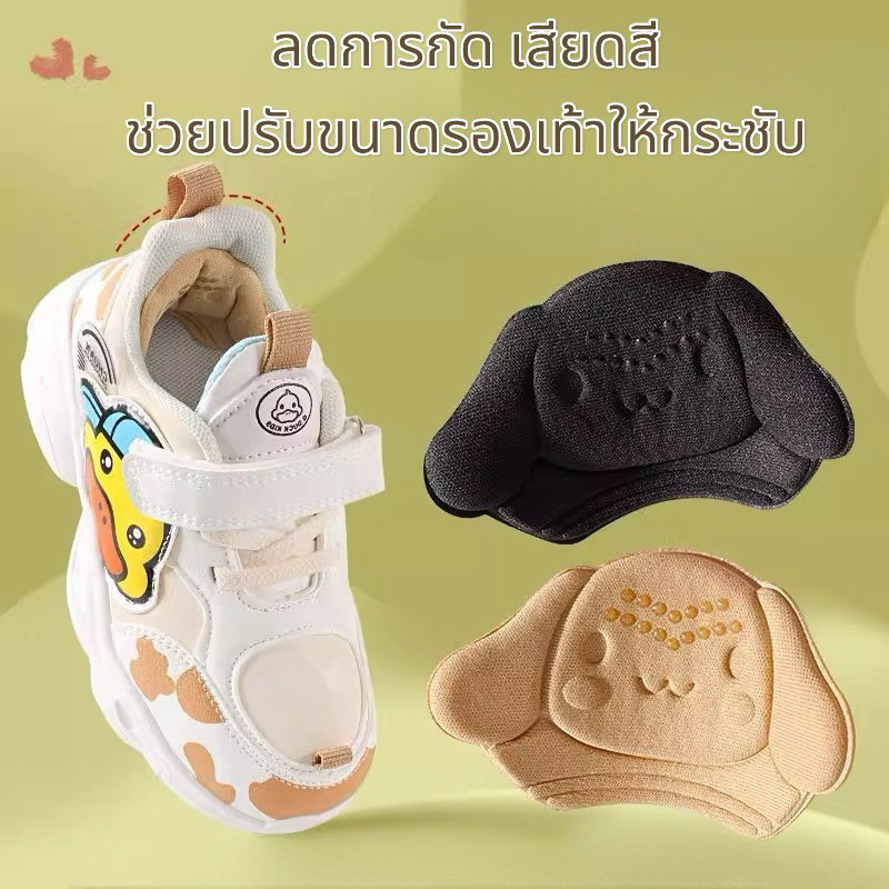 Loose Protection Anti-Bite For Children 6 Mm Thick Model Can Be Used By ...
