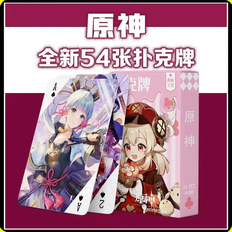 Genshin Impact Navelet Funina has high face value | Shopee Philippines