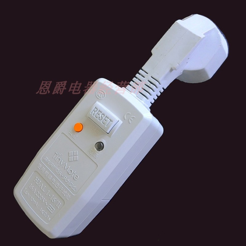 Split Type National Standard Australian Standard3Anti-Leakage Plug16a ...