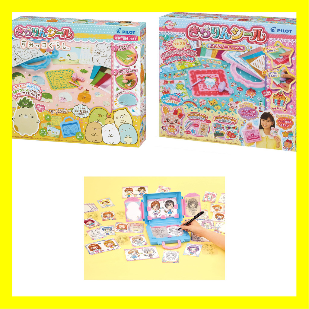 Pilot Corporation Kirarin Seal Sumikkogurashi ,Kirarin Seal Sumikkogurashi 1863299,Kirarin ...