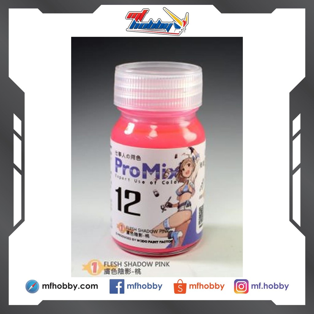 Modo PM-12 Flesh Shadow Pink | Shopee Philippines