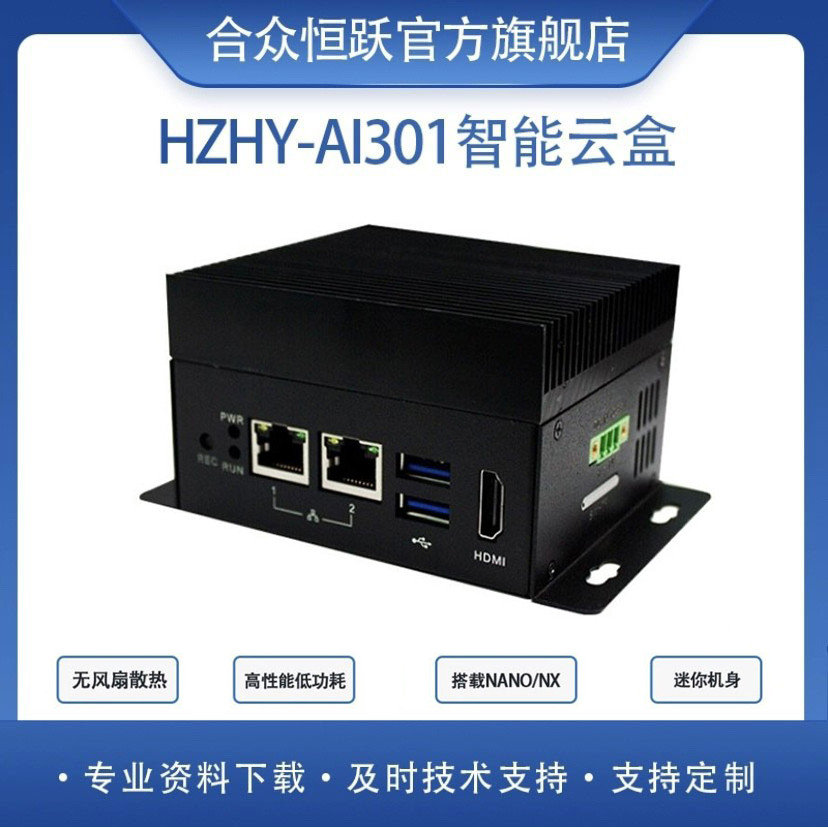 NVIDIA Nvidia Jetson Orin Nano Xavier NX Development Board Baseboard AI ...