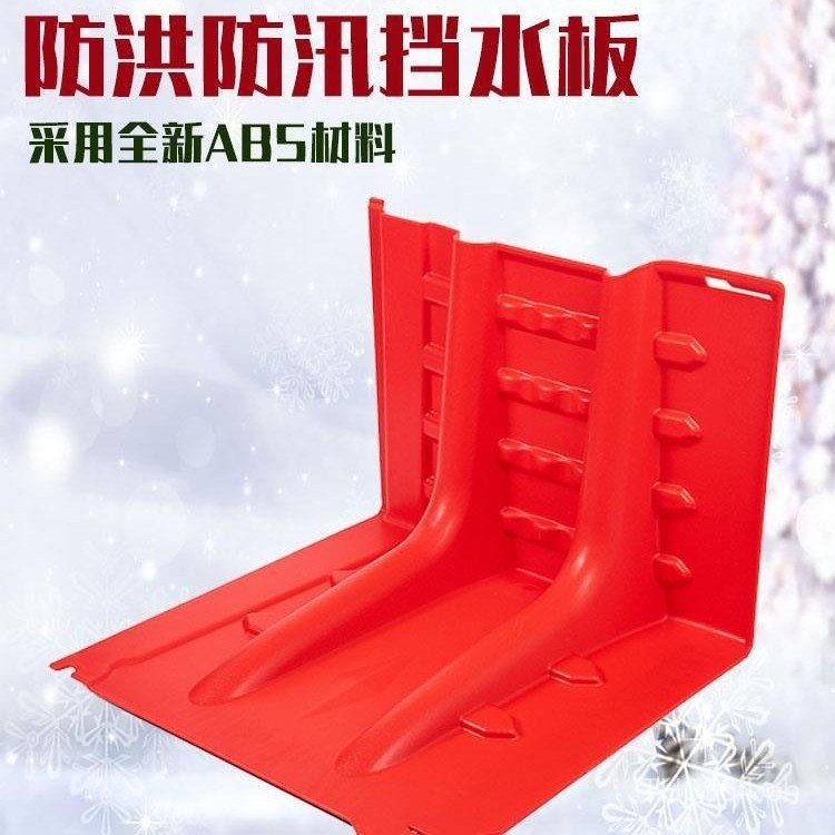 Water Blocking Board Underground Water Gate Outdoor Flood Control ...