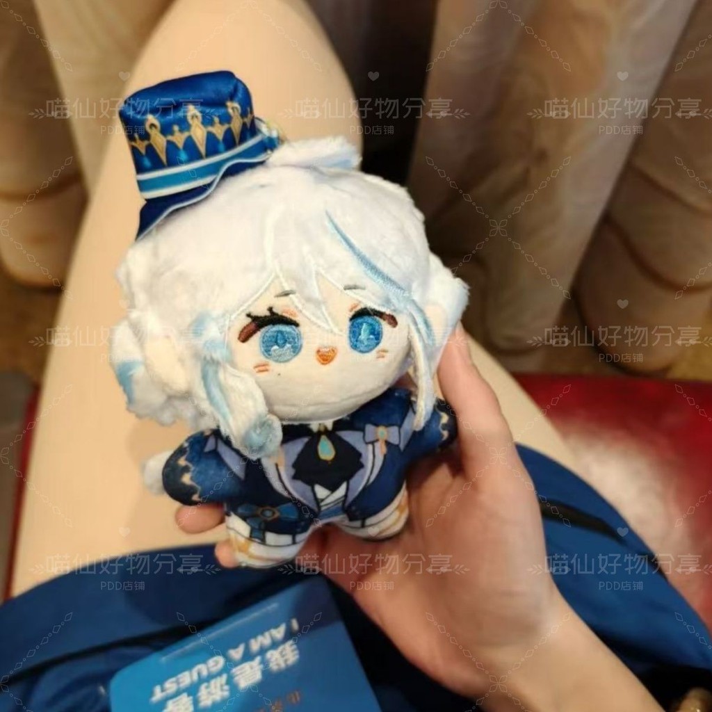12cm Genshin Impact Plush Doll Stuffed Furina Plush Doll for Kids ...