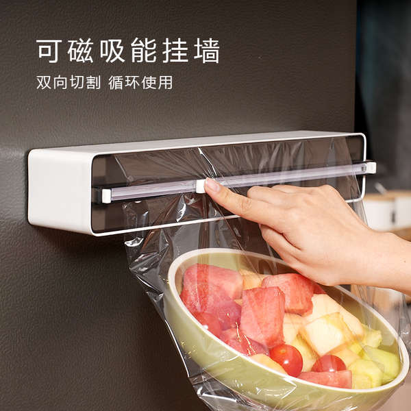 HOTSELLING ★ Cling Film Cutter Household dispenser Wrap Cutting Tools ...