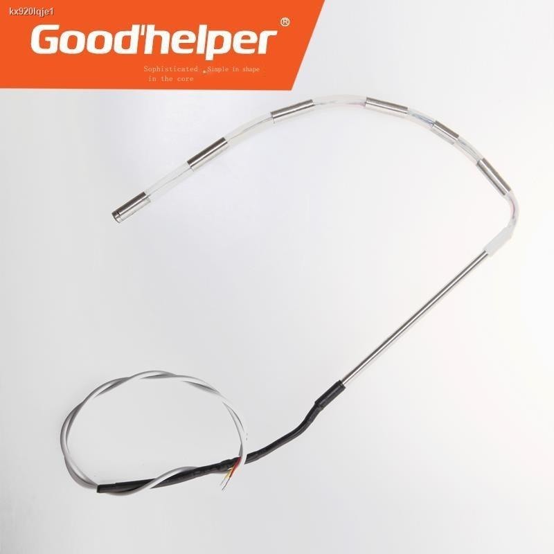 Water level meter weather water tank alarm sensor rod detection solar ...