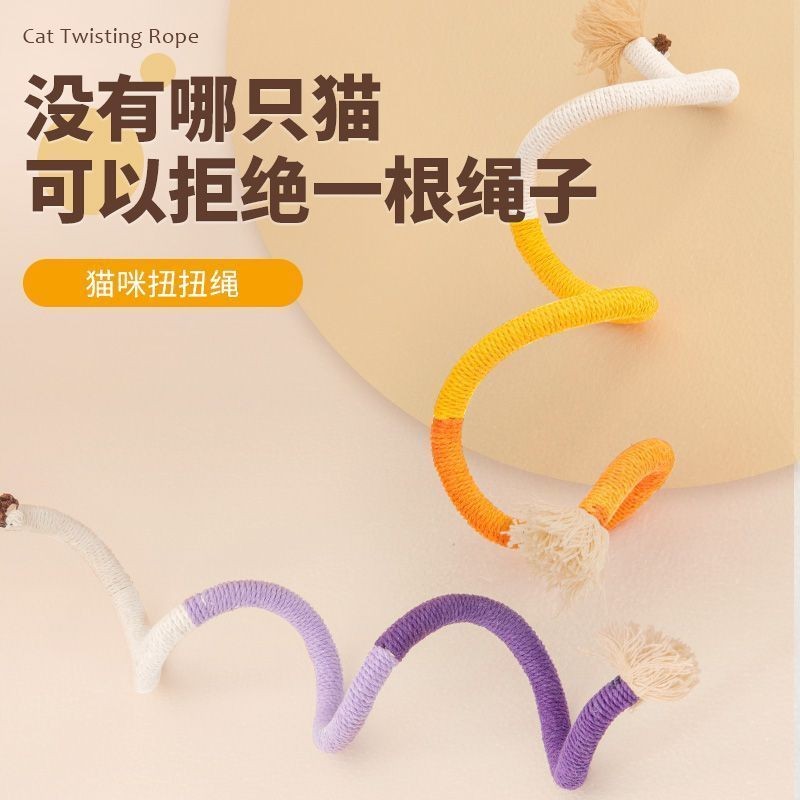 Cat Bite Rope Dog Toy Relieve Boredom Molar Teeth Cleaning Puppy Kitten ...
