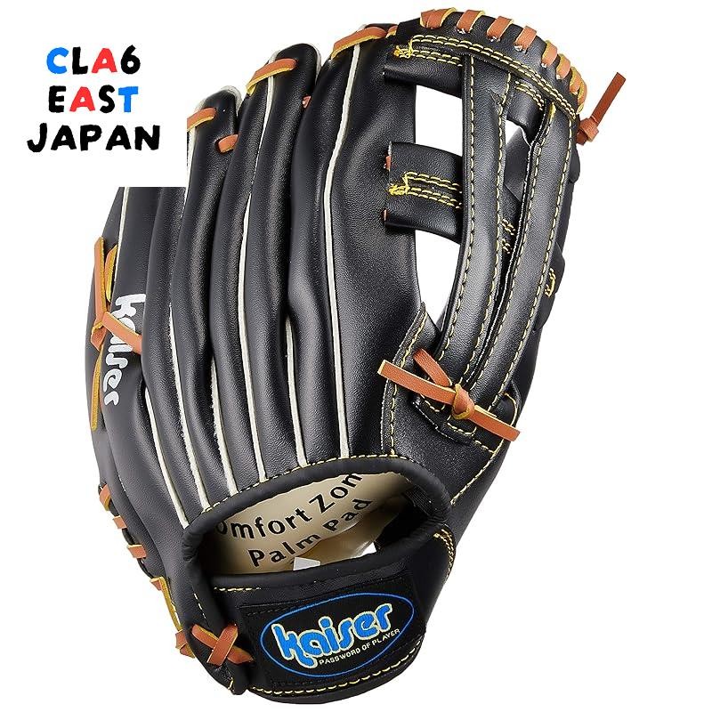 Kaiser Glove Tonbo 12-inch Black KW-323 Baseball Catch Ball Practice ...
