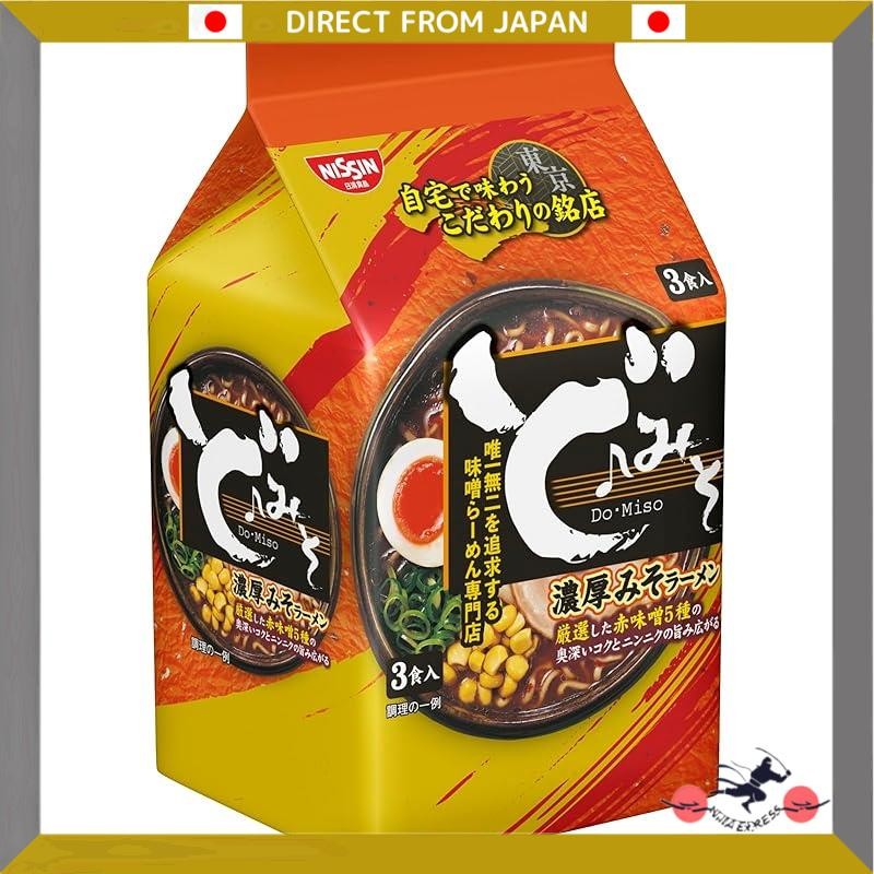 Nisshin Foods Do-Miso Supervised Rich Miso Ramen [Selected 5 Types of ...