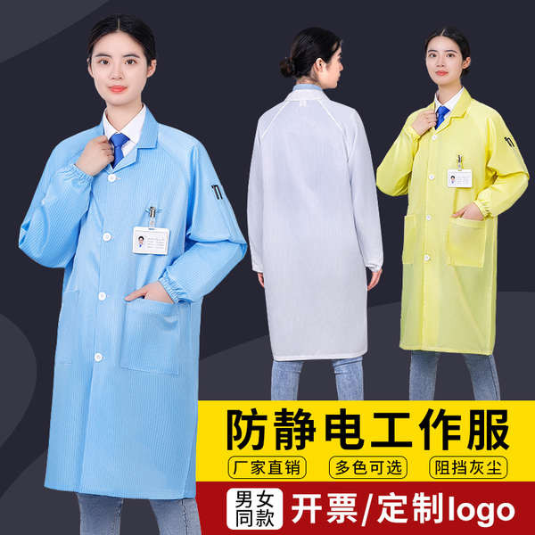 lab gown for students lab gown for students male laboratory gown Anti ...