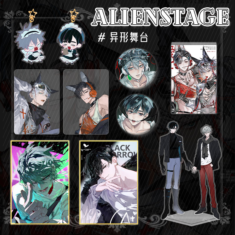 New Product Alienstage Alienstage Merchandise Acrylic Brick Standing ...