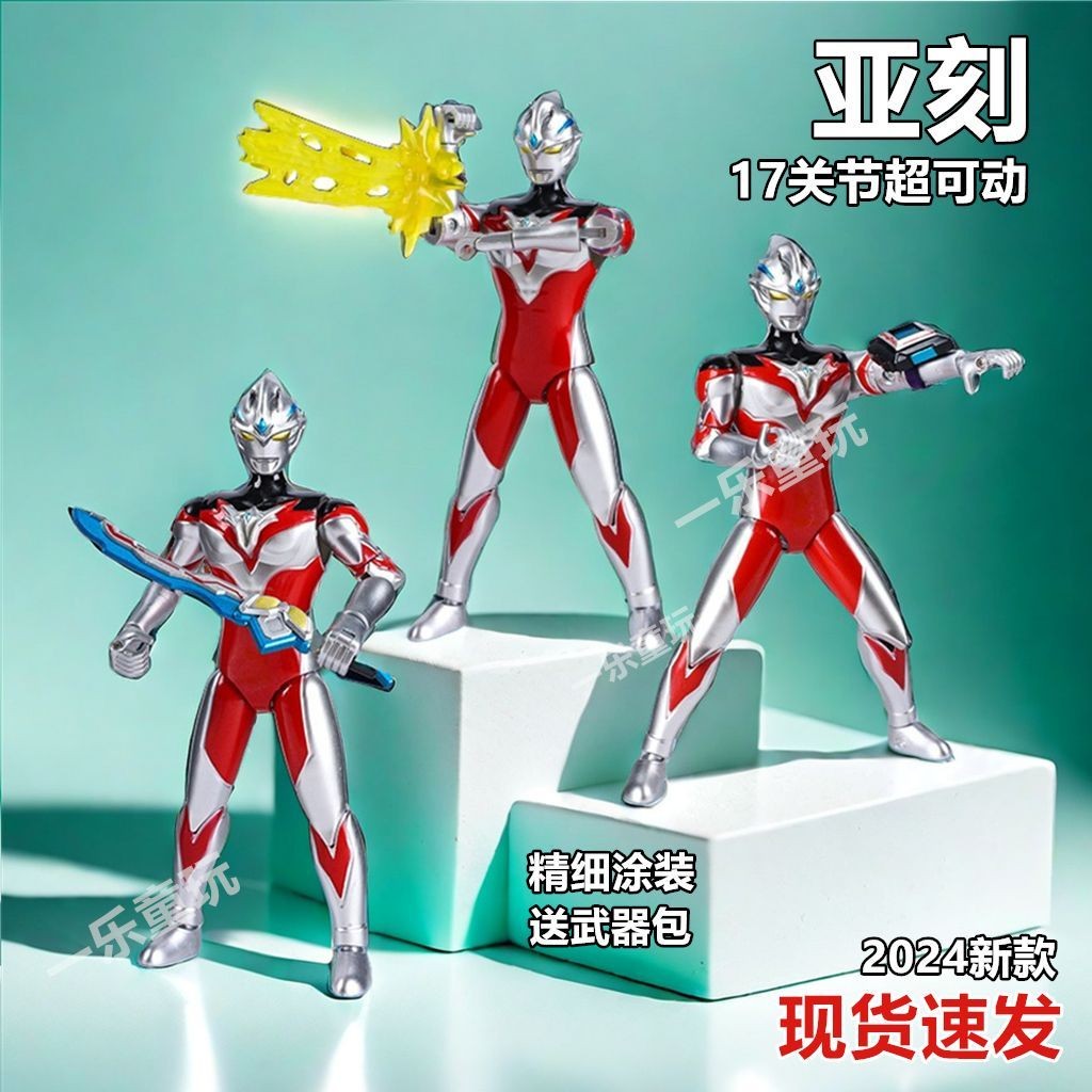 New Yake Ultraman Hand-Made Toy Multi-Joint Movable Mecha Model Acrylic ...