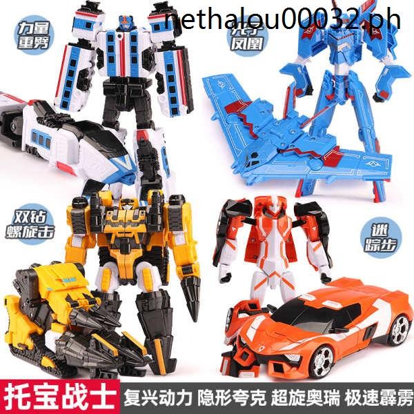 Galaxy Detective Treasure Warrior Resurrection Power Children's Car ...