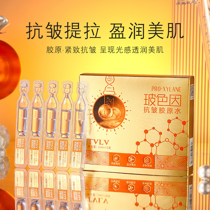 TVLV Glass Color Improves Skin Dryness Due to Anti-Wrinkle Glue Raw ...