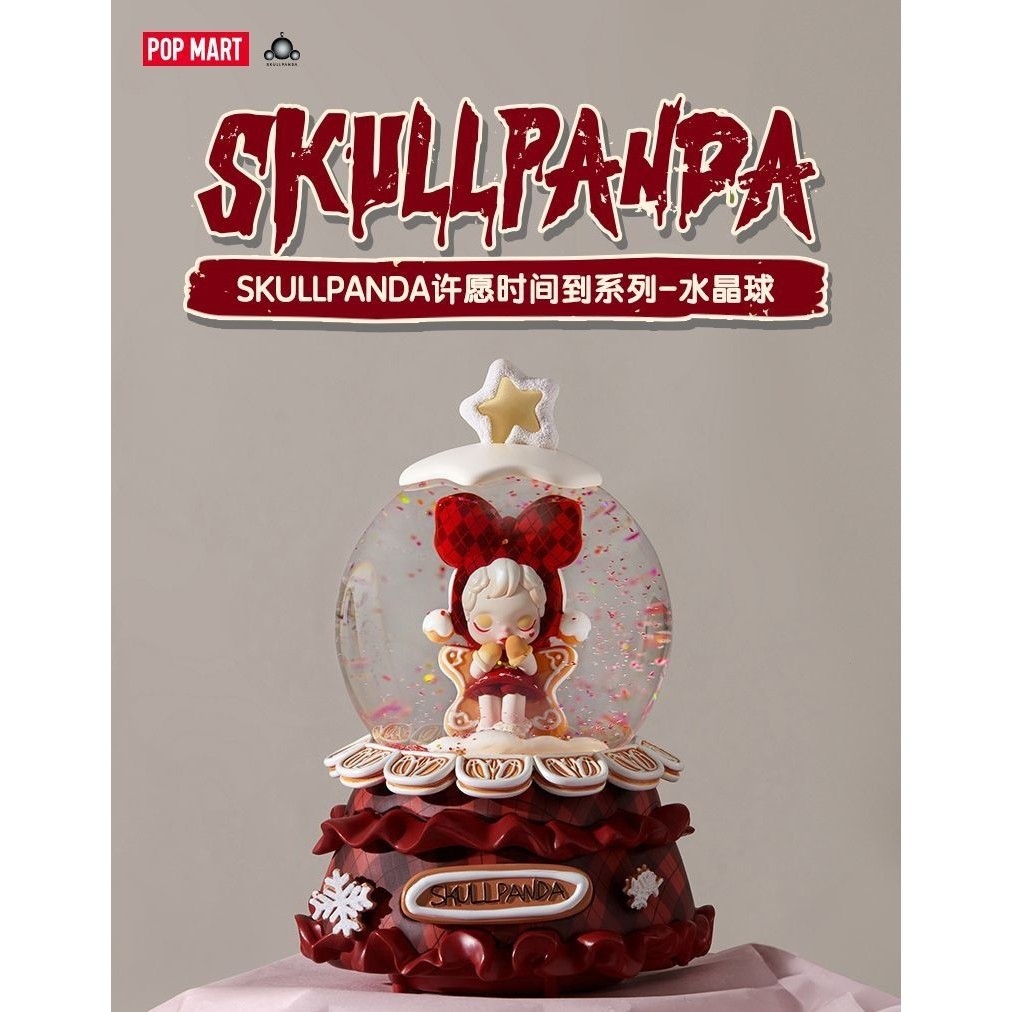 POPMART SKULLPANDA Wish Time Is Up Series Crystal Ball Decorative ...