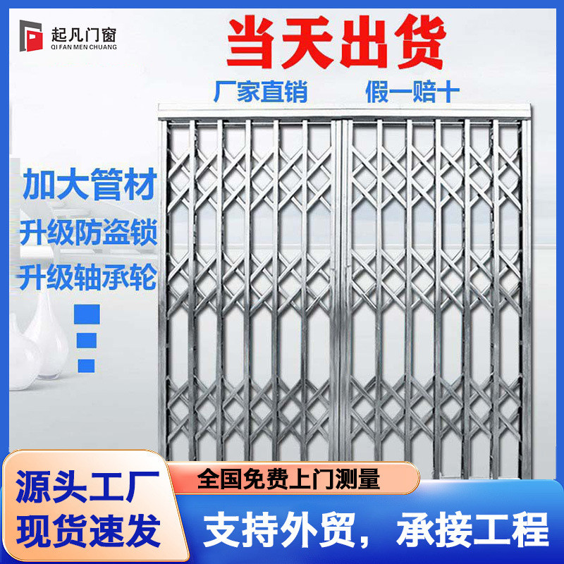 Foshan Stainless Steel Pull Gate Telescopic Folding Door Push-Pull ...