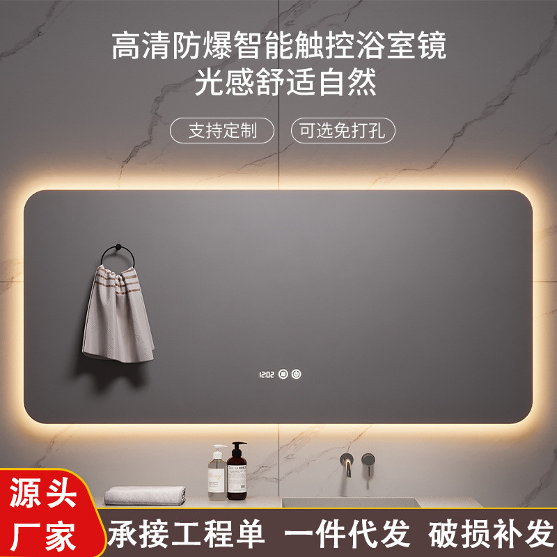 Square led Bathroom Mirror Touch Screen Hotel Toilet Mirror with Light ...