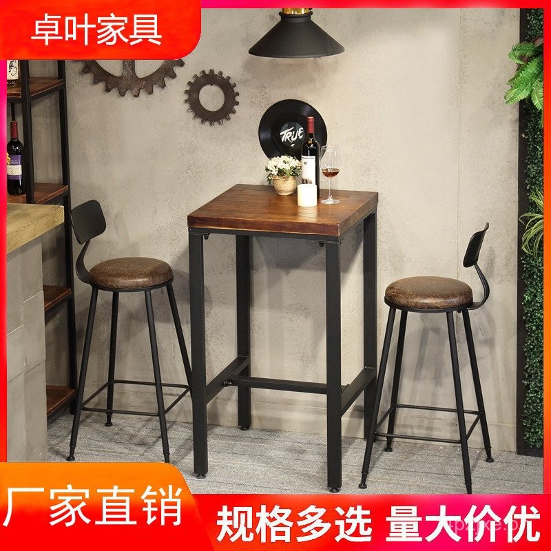 American Retro Bar Table and Chair Combination High-Leg Solid Wood ...