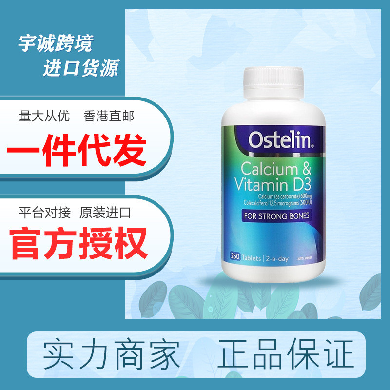 Calcium Supplement ostelind250 Vitamin+Adult Dinosaur Australian ...