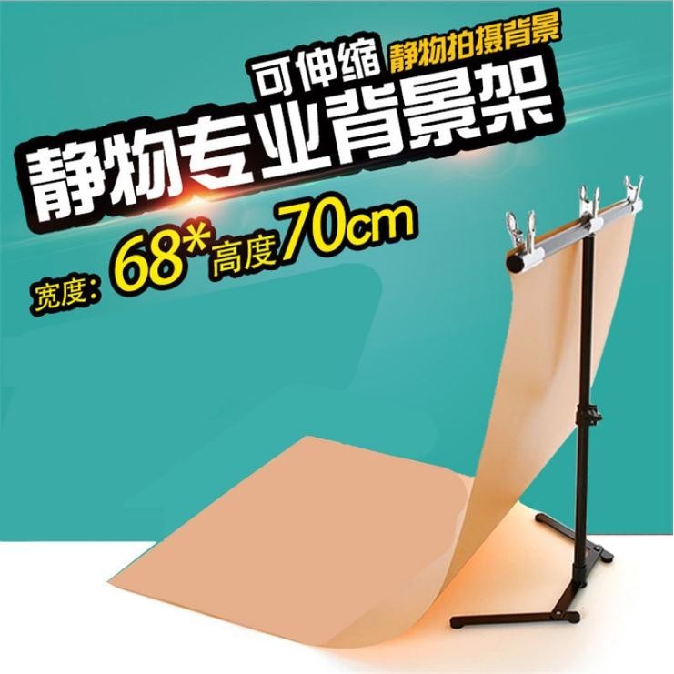 Photography Background Board Stand T Type PVC Gradient Soft Light Paper ...