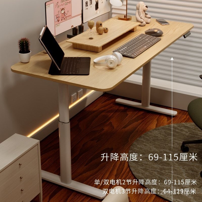 Dual Motor Electric Oval Lifting Desk Legs Intelligent Electric Lifting ...