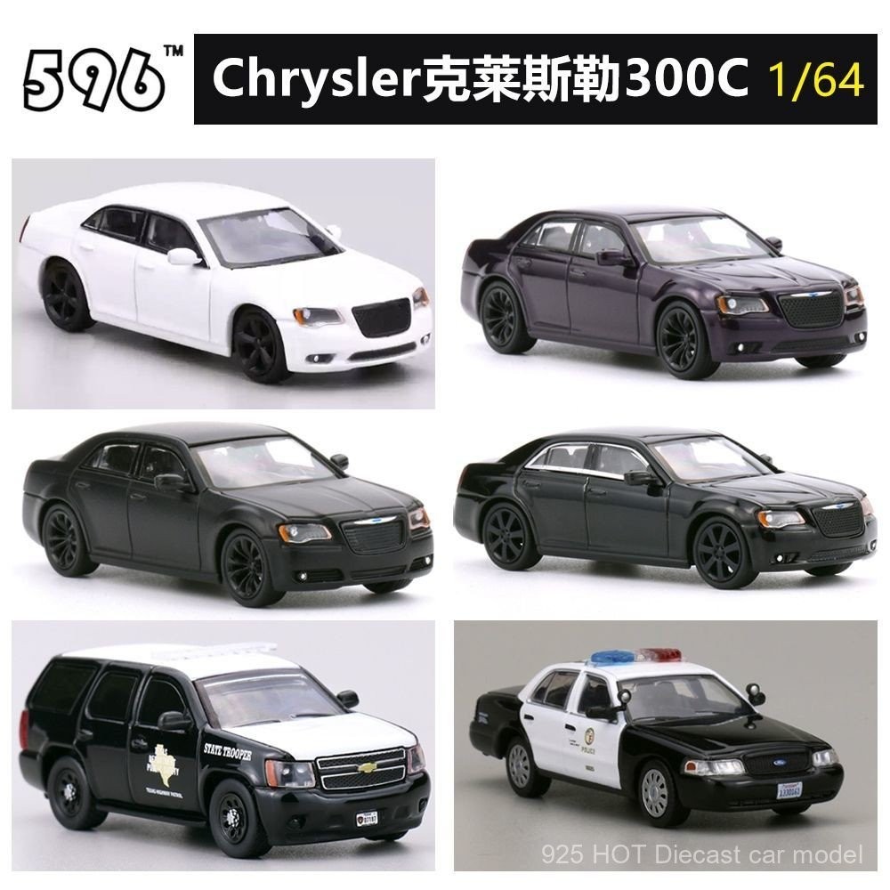 596 Chrysler300C Black and White Ford cv Chevrolet Tahoe Police Car1 ...