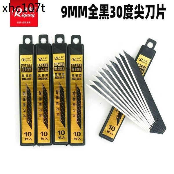 Japanese Steel 90K All Black Utility Blade 30 Degree 9mm Small Sharp ...