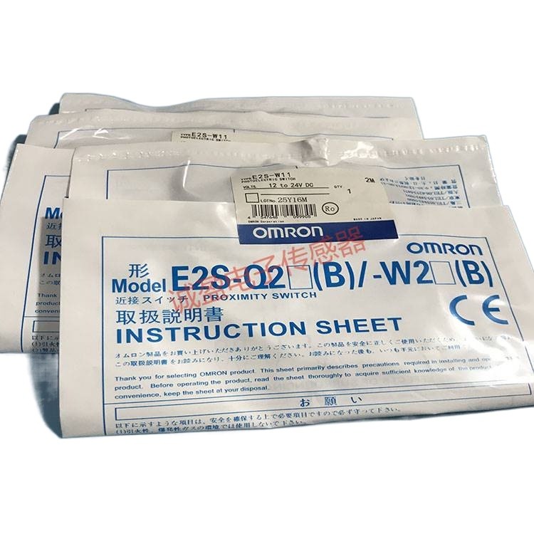 СOmron proximity switch E2S-W11 genuine spot E2S-W12 E2S-W13 E2S-W14 /W15 discussion | Shopee ...
