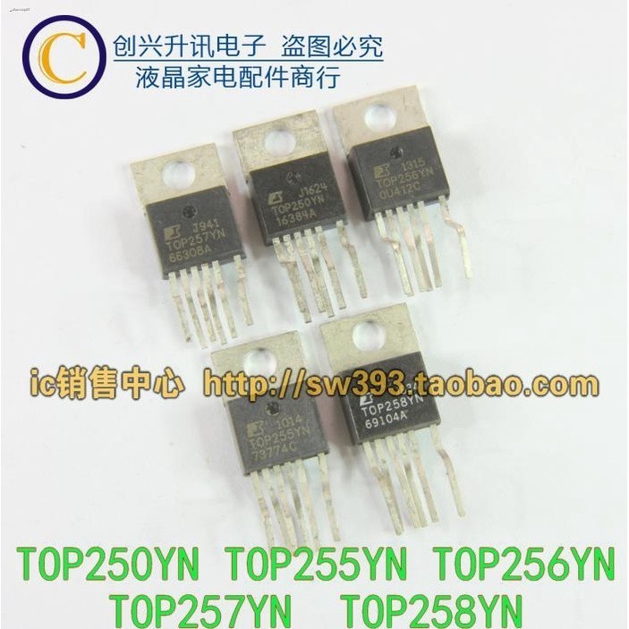 TOP250YN TOP255YN TOP256YN TOP257YN TOP258YN Power Module | Shopee ...