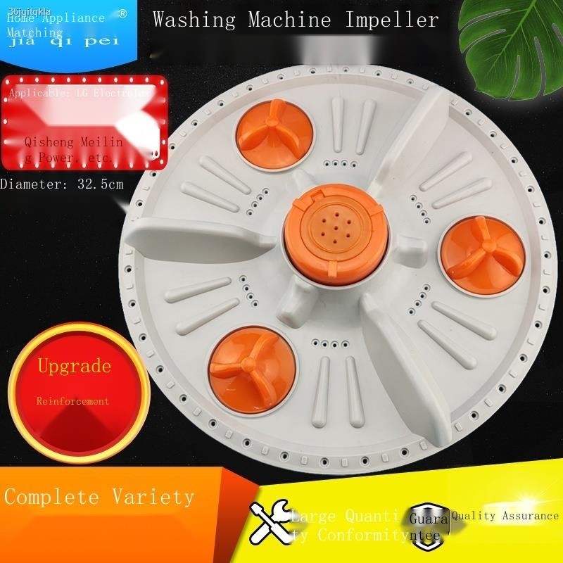 COD/Semi/automatic washing machine pulsator turntable 32/32.5/33/34/35 ...