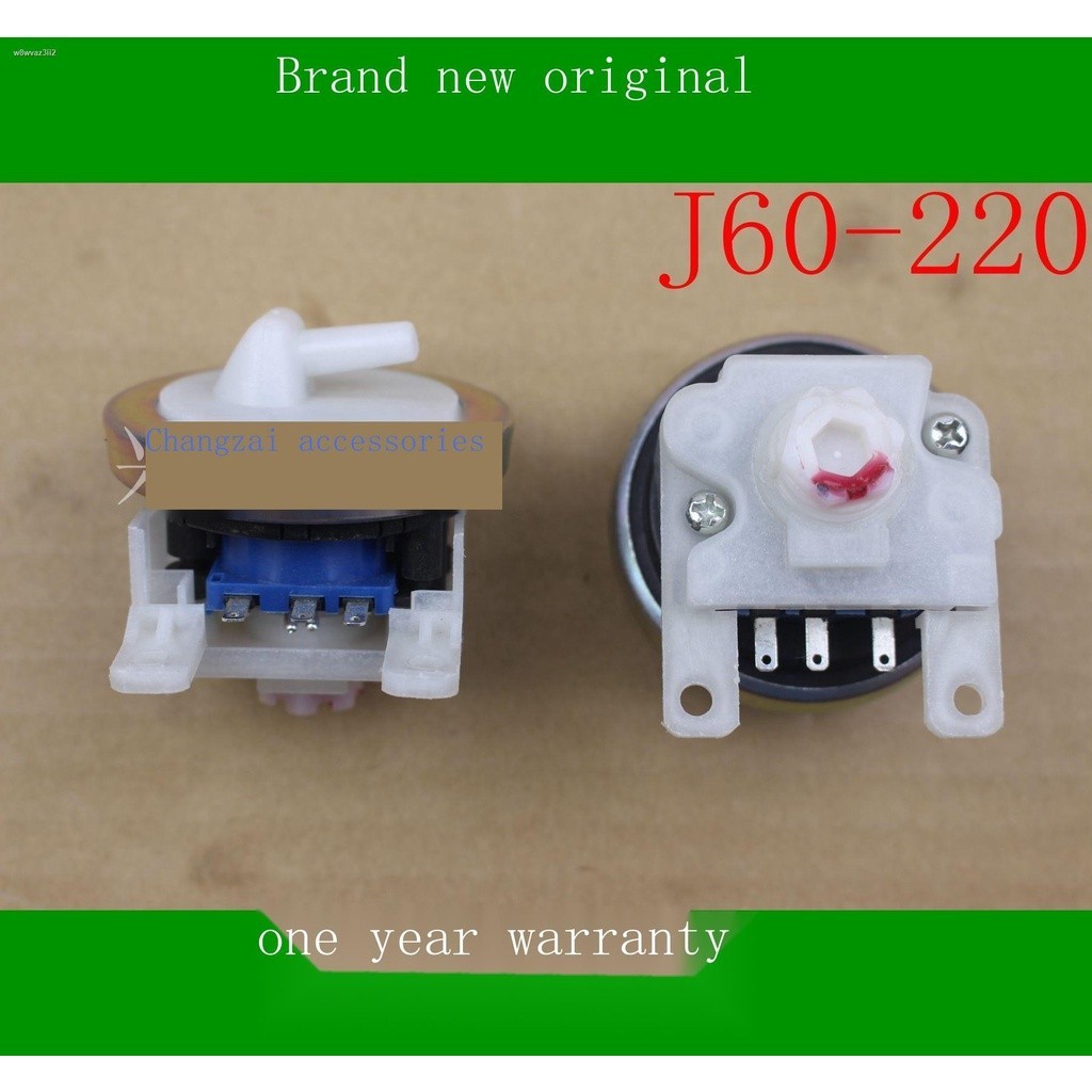 COD/Rongshida washing machine water level gauge J60-220 water level ...
