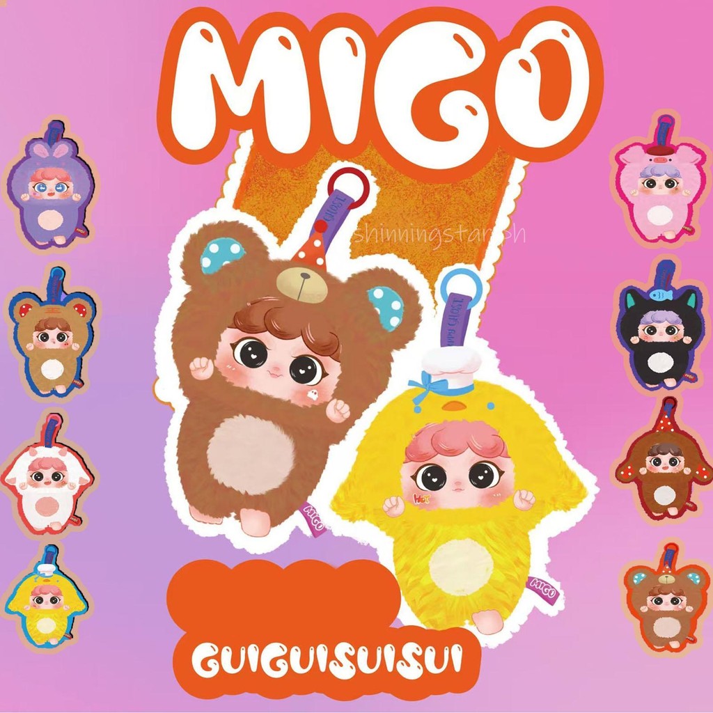 Migo Animal Party Luxury Blind Box | MIGO V1/V2 Blind Box 1PC | Shopee ...