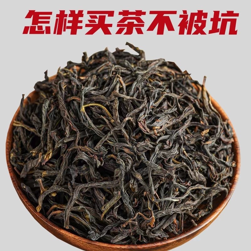 Authentic Chaozhou Alpine Single Cong Tea First Class Duck Shit ...