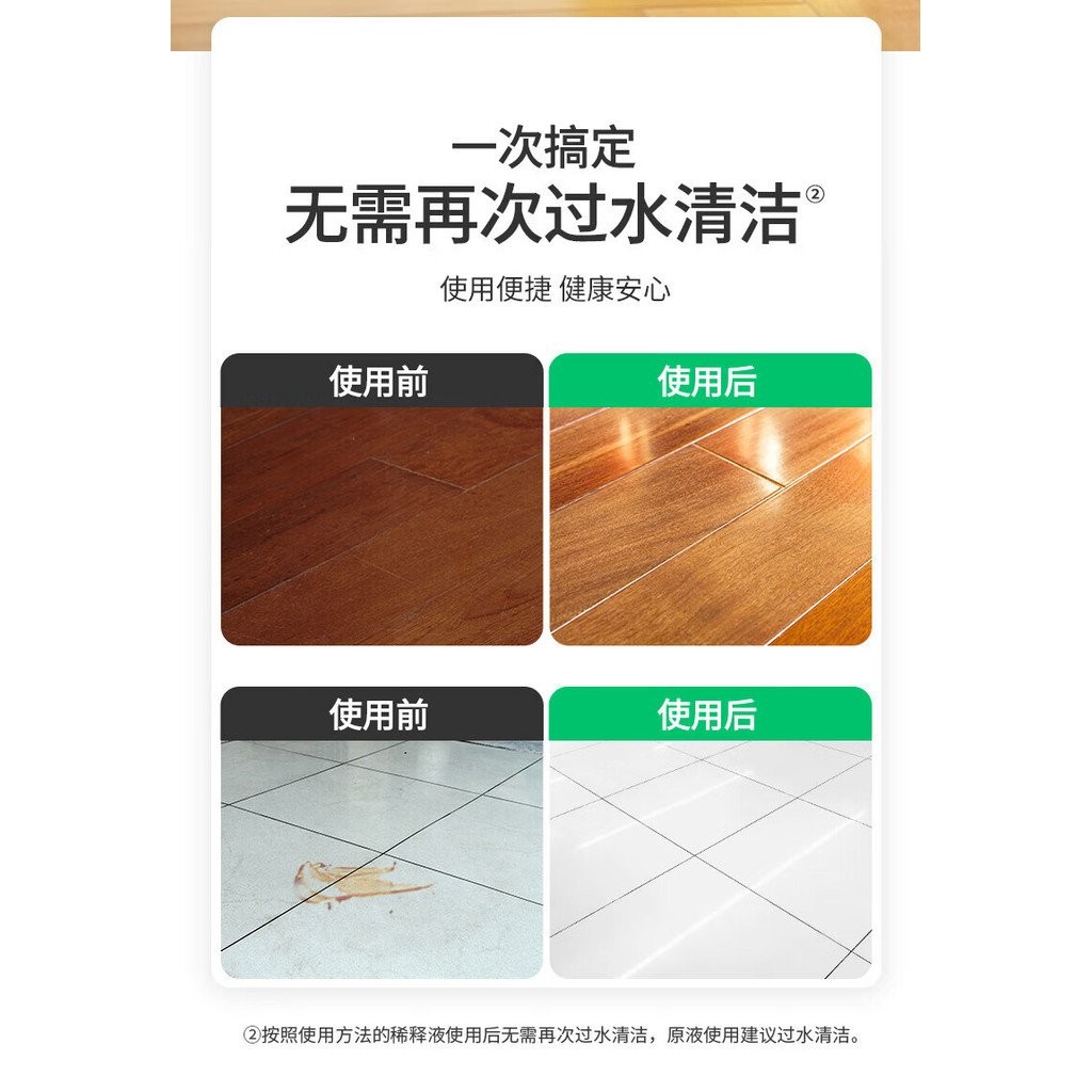 Dettol Floor Cleaner Lemon2L Mop Tile Wooden Floor Tile Sweeping Robot ...